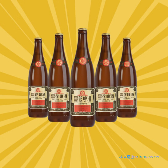 640瓶经典老雪花啤酒（1＊12） - 祥吉酒业订货商城，管家婆订货美迪易订通在线订货商城系统